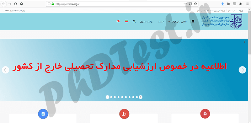 MSRT چیست؟ | معرفی منابع آزمون MSRT - مجله خبری آموزشگاه سخن سرایان اصفهان