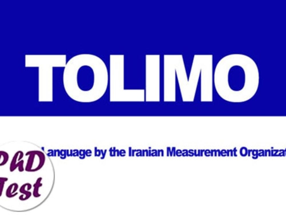 تقویم آزمون ept 1404 | تاریخ EPT سال ۱۴۰۴